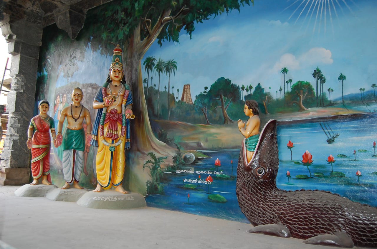 Arulmigu Avinashilingeswarar Temple, Avinashi - 641654, Tiruppur ...