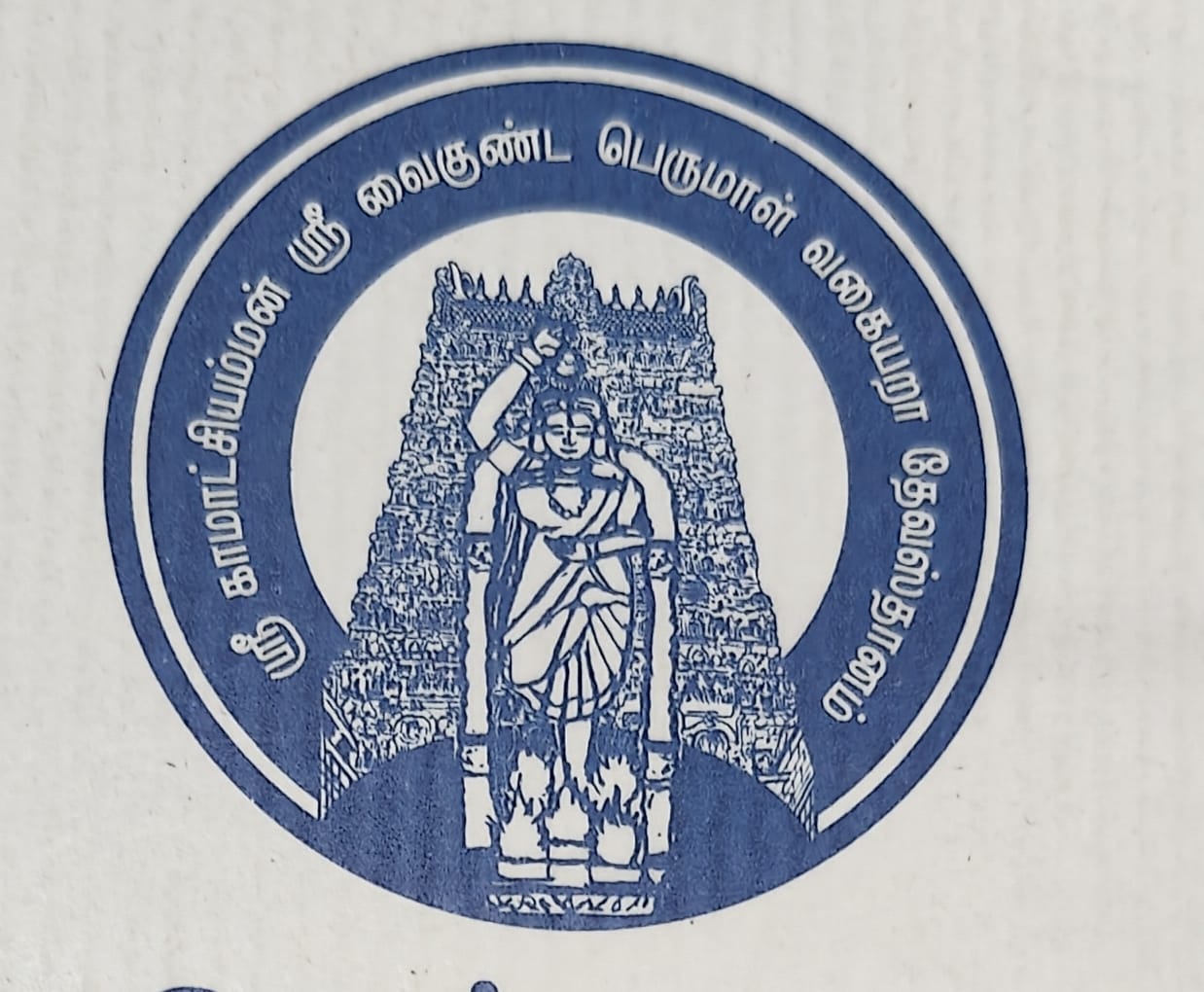 Arulmigu Kamakshi Amman Temple, Mangadu - 600122, Kancheepuram District ...