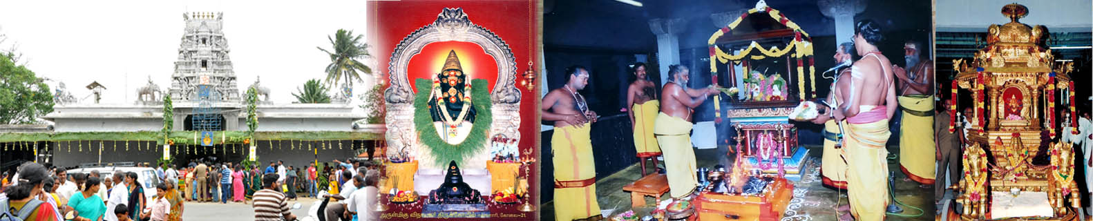 Arulmigu Vinayagar Temple, Eachanari, Coimbatore - 641021, Coimbatore ...