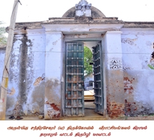 Arulmigu Chandra Sakera Vakara Temple, Veerachimangalam, Dharapuram ...