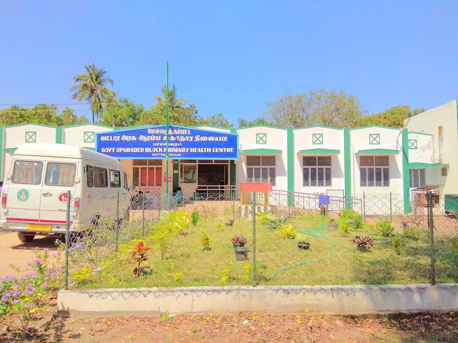 Arulmigu Dhenupureeswarar Temple, Patteswaram, Patteeswaram - 612703 ...