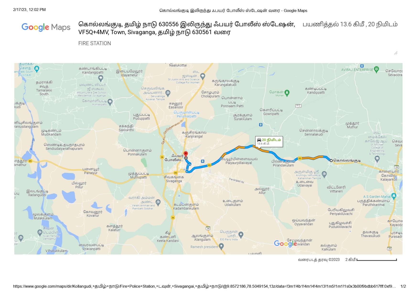 Arulmigu Vettudaiyar Kaliamman Temple, Ariyakurichi - 630556 ...