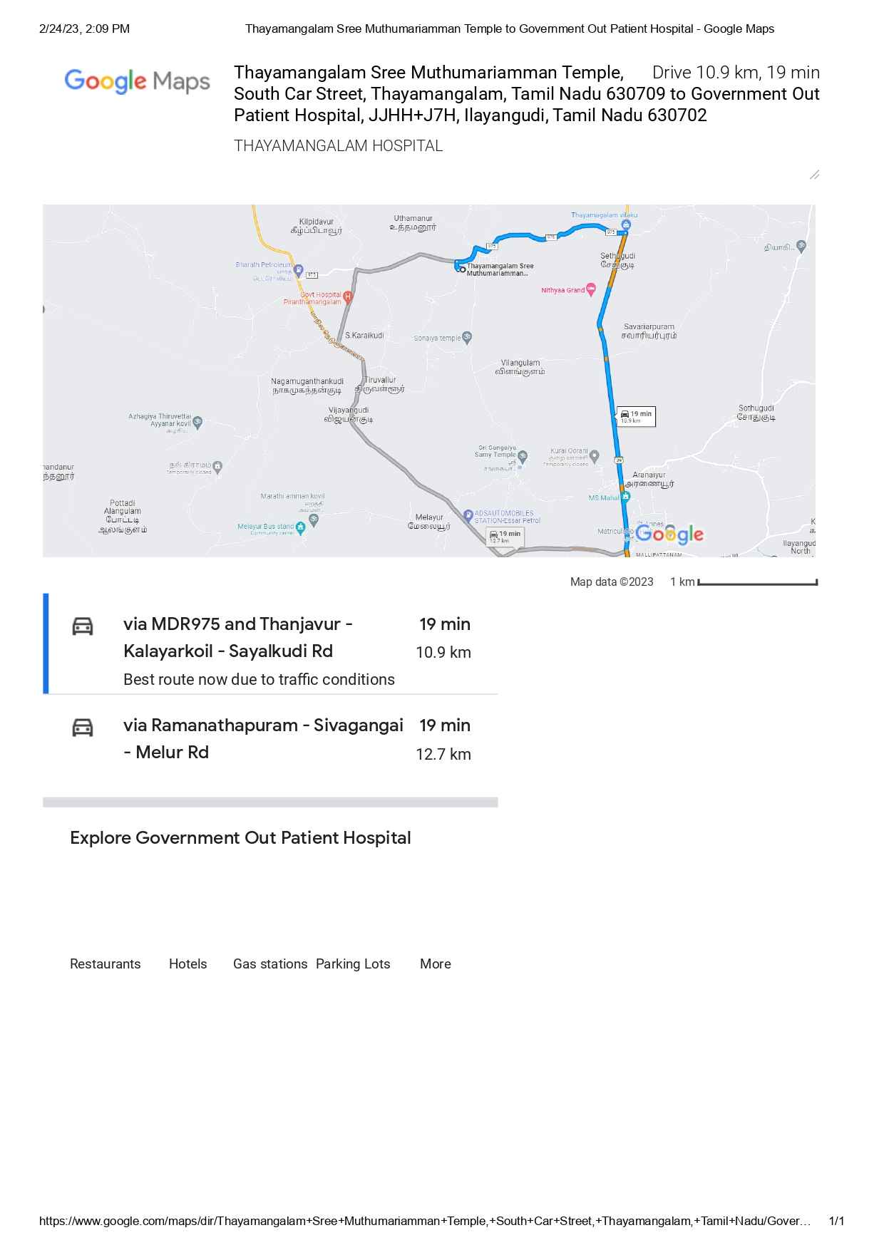 Arulmigu Muthumariamman Temple, Thayamangalam - 630709, Sivagangai ...