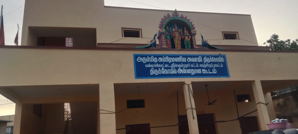 Arulmigu Subramaniyaswamy Temple, Vallakottai - 602118, Kancheepuram ...